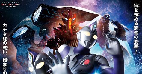 ウルトラマンデッカー映画化！最終章『旅立ちの彼方へ』2月公開、中村加弥乃が謎の女性ディナスに｜シネマトゥデイ