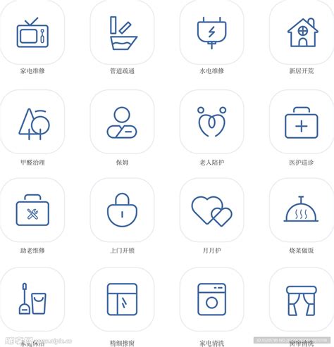 线性家政图标设计图 其他图标 标志图标 设计图库 昵图网