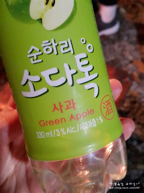 순한술 순하리 소다톡 사과 3 정말 맛있는 소주~ 네이버 블로그