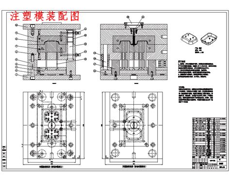 塑料盖注塑模具设计注塑模具设计 伤感说说吧