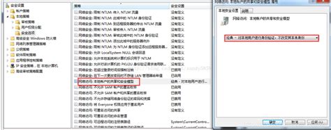 Loadrunner监控windows资源报错monitor Name Windows Resources Cannot Connect