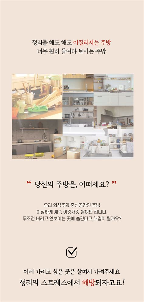인테리어파티션 블리 Lpm 아쿠아 유리 주방 인테리어 파티션 40060070010001200 오늘의집 쇼핑