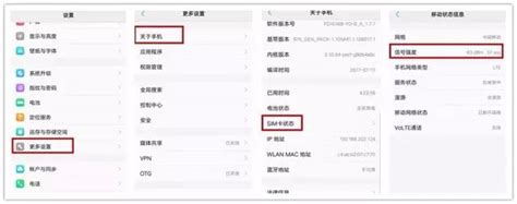 不要被手机信号格骗了，看信号强弱的真正方法在这里！