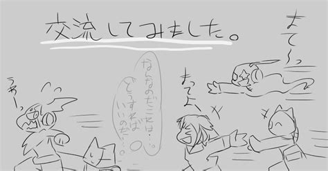 絵師人外化】 【絵師人外化】大丈夫だ問題ない（ｷﾘｯ）【交流】 他民（チブクロ）のマンガ 【絵師人外化交流】 人外 Pixiv