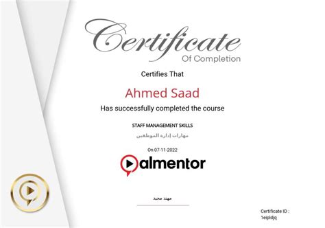 Ahmed Saad On Linkedin Management Learning