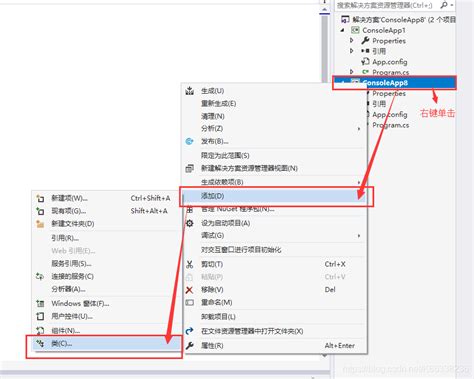 使用visual创建c项目，类的创建，构造函数及getset方法自动生成vs自动生成构造函数 Csdn博客