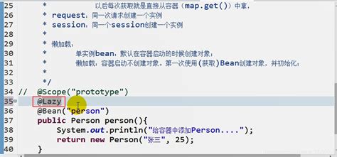 Spring的深入浅出 4spring中lazy单例模式中的懒汉式和饿汉式的区别以及conditional条件选择beanspring Bean单例模式是饿汉还是懒汉 Csdn博客