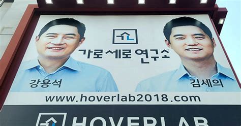 경찰 ‘조국 아들 명예훼손 강용석·김세의 송치