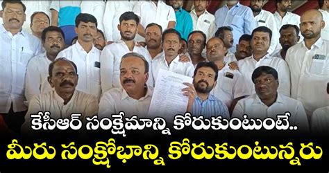 చిచ్చు పెట్టేందుకే చేవేళ్లలో బీజేపీ సభ ఎంపీ రంజిత్ రెడ్డి