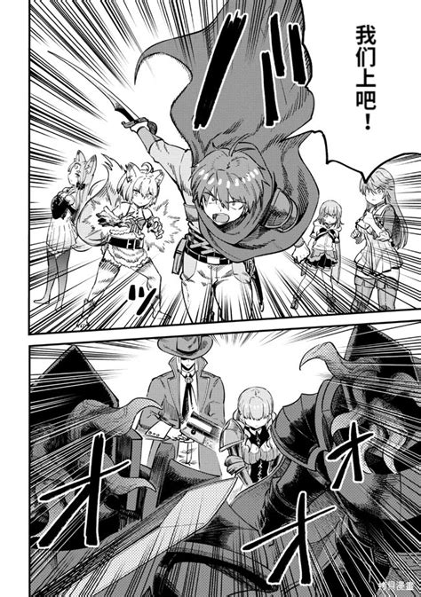 回复术士 51话 最坏结果 卡通漫画