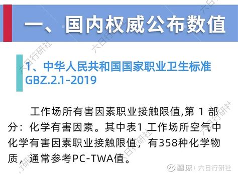 药苑杂谈最全OEL查询方法来了激素 抗生素 细胞毒 高活性专线到底有几种文末有彩蛋 制药行业通常在药物生产过程中会接触到超过