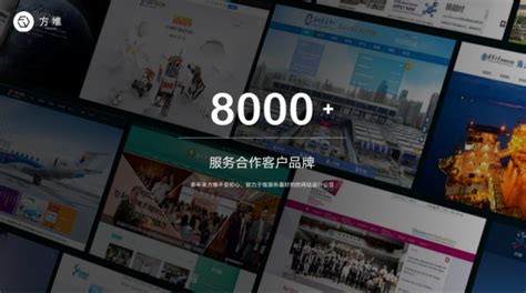 浅谈做定制网站的优势 方维网络