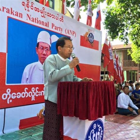 Myanmar Now ရခိုင်အမျိုးသားပါတီ ဥက္ကဋ္ဌဟောင်းနှင့် ယခုလက်ရှိ ရခိုင့