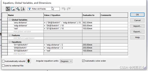 在solidworks中使用全局变量及方程式来进行标注solidworks编写方程式 Csdn博客