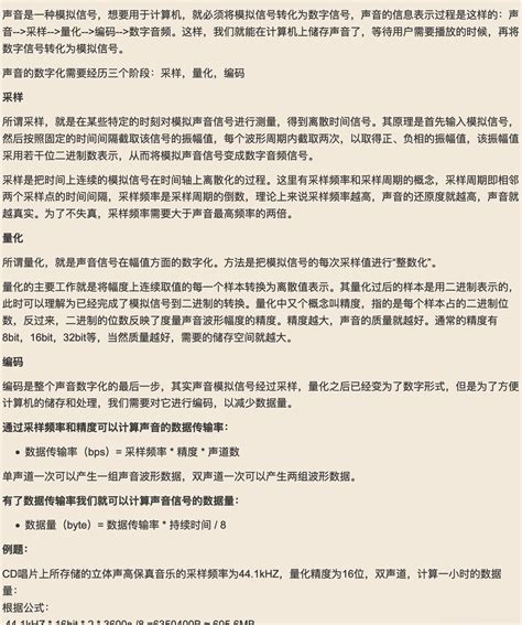Python音频处理：创建一个正弦波并保存为wav文件使用python生成一个100hz的正弦波的音频 Csdn博客