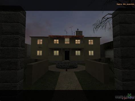 dm mansion beta2 DM Half Life 2 Deathmatch Карты Склад SOURCE