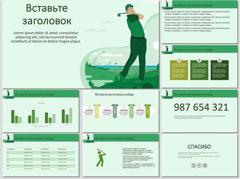 Бежевые фоны для презентаций Powerpoint Скачать шаблоны бесплатно