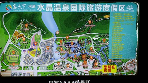 河源客天下水晶温泉国际旅游度假区攻略河源客天下水晶温泉国际旅游度假区门票游玩攻略地址图片门票价格【携程攻略】