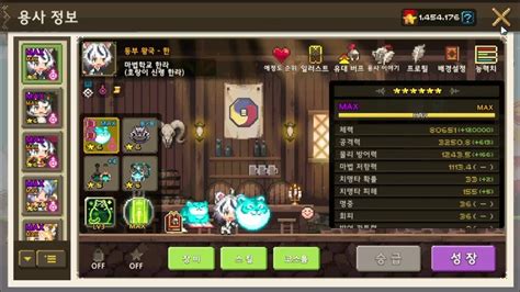 크루세이더 퀘스트crusaders Questcq 만신전 대기하는 크퀘방송 Youtube