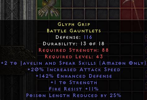 2 20 Java Gloves Plr Topic D2jsp