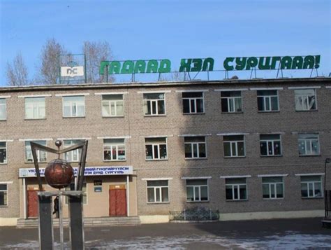 18 дугаар сургуулийн сурагчдын хордсон шалтгааныг шүүх шинжилгээний
