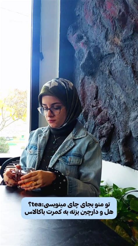 ‎ایده استایل طنز آموزش‎ ‎وقتی بهم میگن چرا انقد حجاب میکنی😅 Samirayi Style حجاب کاملا یه چیز