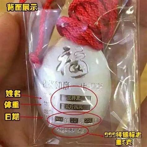 六一兒童節就要到了，這幾款純銀禮物絕對贊！ 每日頭條