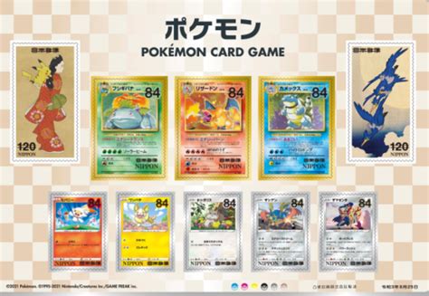 《寶可夢》還原昭和浮世繪郵票 美人和月雁變成捨不得用的卡牌