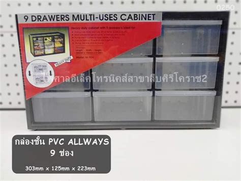 วันนี้ขอนำเ ร้านไพศาลอิเล็คโทรนิคส์สาขาโคราช 2 ถนนสืบศิริ