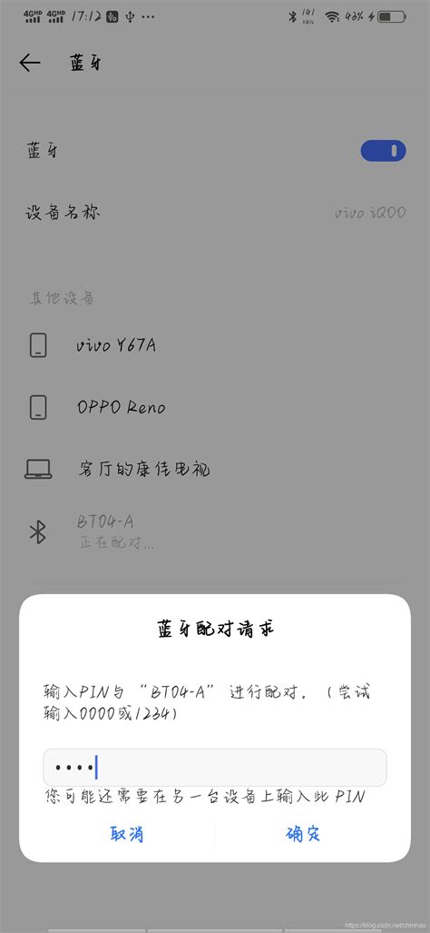 自制 App Inventor 蓝牙接收数据接收模板 自制遥控小车app的必经之路~app Inventor蓝牙绘图 Csdn博客