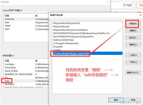 Adb连接手机 Adb 连接手机 将e6e4c20609007308 链接ip Csdn博客