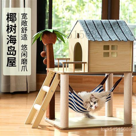免運破損補發 可開票椰樹海島貓爬架貓窩貓樹一體手工劍麻貓抓柱架子磨爪貓咪弔床玩具 Cipu 蝦皮購物