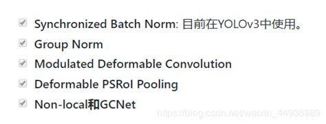 Yolov3resnet车辆逆行违章检测