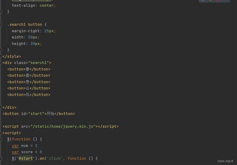 软件工程课程团队项目飞花令飞花令项目源代码 Csdn博客