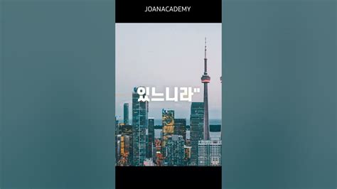 내게 능력주시는 자 안에서🎁빌립보서 Youtube