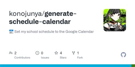 Github Konojunyagenerate Schedule Calendar 📅 Set My School Schedule
