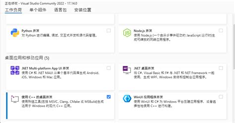 windows安装并编译llama cpp步骤，亲测可用 windows编译llama csdn博客