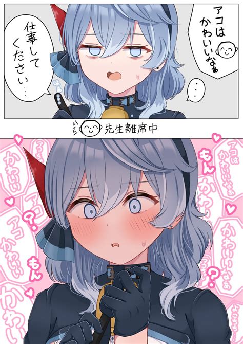 Sensei Aronas Sensei Doodle And Ako Blue Archive Drawn By