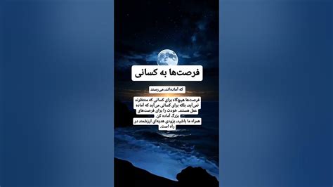 خوش اومدی اینجا جاییه که همیشه به دنبال بهترین خودمون خواهیم بود