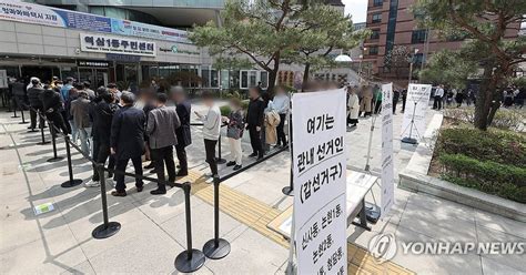 제22대 국회의원선거 사전투표 시작 유권자의 선택은