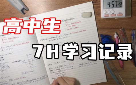 行动是缓解焦虑的最好办法 串串com 串串com 哔哩哔哩视频