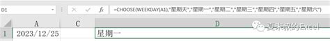 根据日期判断星期几的四种方法 知乎
