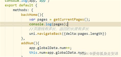 Uni App总结以及插件的使用uniapp插件使用 Csdn博客