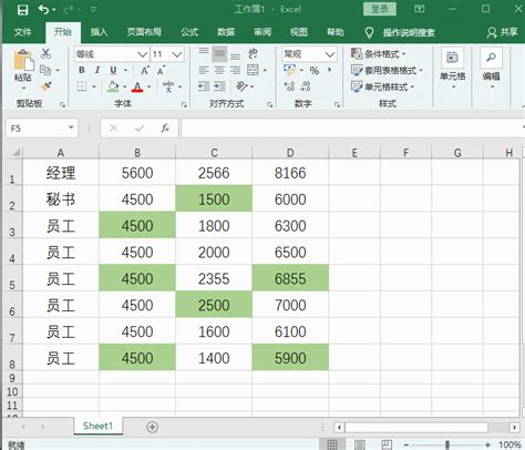 Excel中如何按颜色进行求和？教你2种简单的方法，10秒就能完成excel 只求和有颜色的 Csdn博客