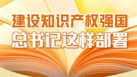 奋进新征程 建功新时代