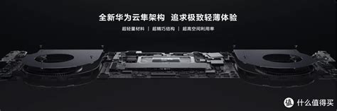办公电脑首选华为matebook X Pro笔记本电脑什么值得买