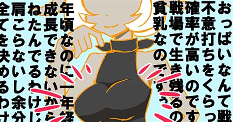 遊撃旅団・守護】 【pfⅤ】えるしってるか【強襲の梟】 祈宮そらのイラスト Pixiv