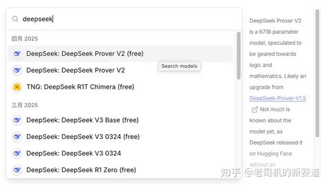 Openrouter 免费政策大调整：每日免费额度变化解读 知乎