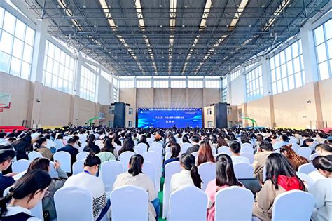 第二十五届全国心理学学术会议在四川师范大学举行四川在线