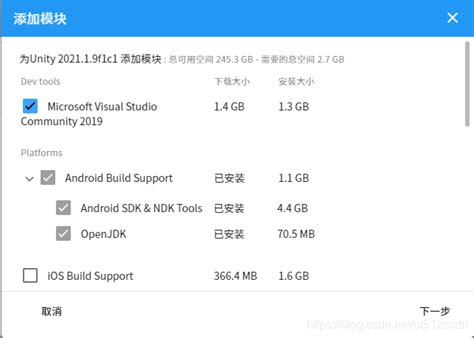 Unity2021 开发安卓app 扫描一维二维条码unity Usb扫码录入 Csdn博客